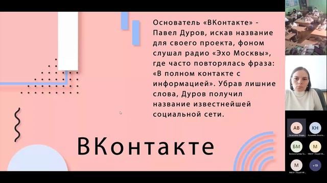 «Цифра в «ТОП». Блок «Айдентика».