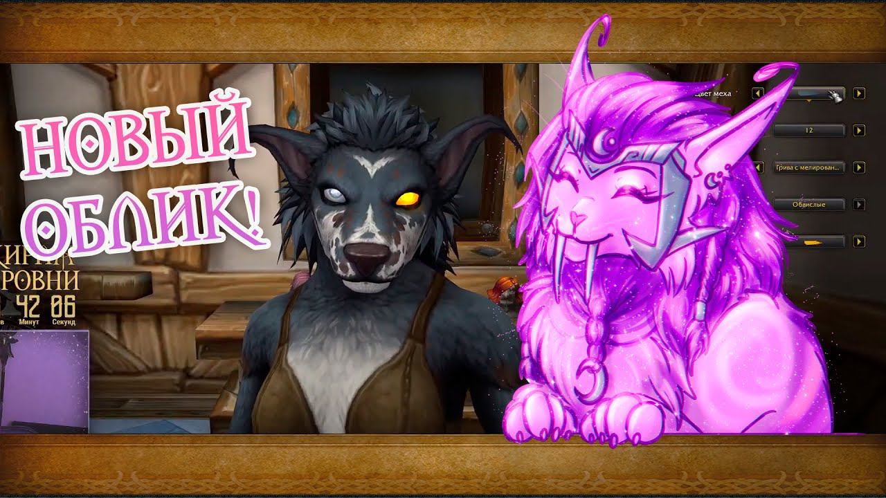 Стрим #12 | 20 lvl