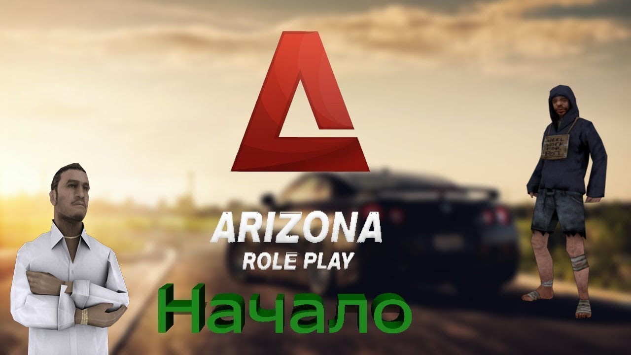 ПУТЬ БОМЖА  ДО ЛИДЕРА [ 1 серия ]