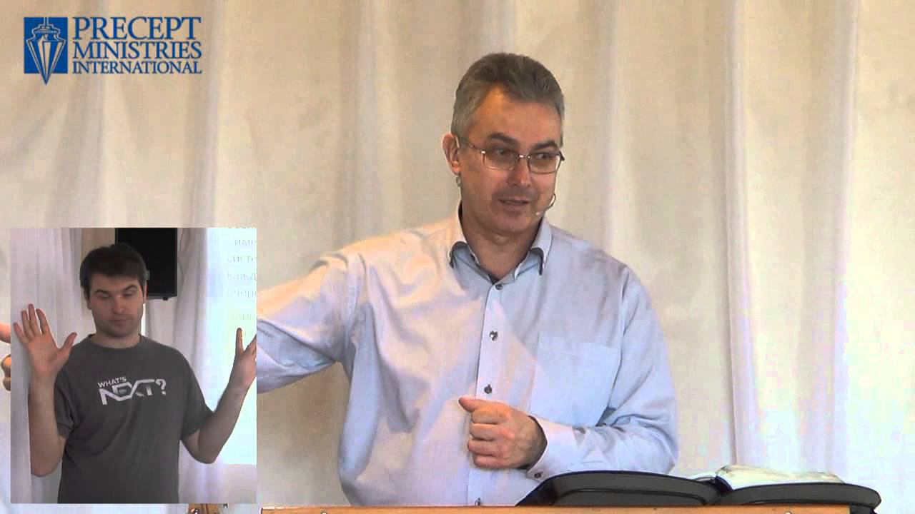 Занин Александр - Конференция "Послание к Филиппийцам (часть 1)." (29/03/2014)