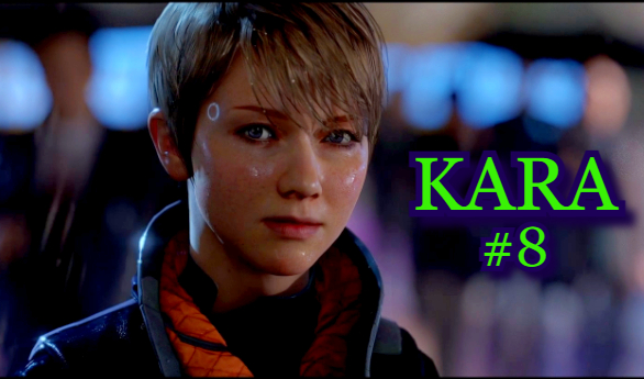 Detroit Become Human Прохождение игры БЕЗ КОММЕНТАРИЕВ на пк на Русском ➤ Кара #8