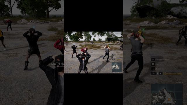 PUBG BATTLEGROUNDS. Dance comand.