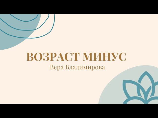 ОБЩАЯ РАЗМИНКА ДЛЯ ВСЕГО ТЕЛА.