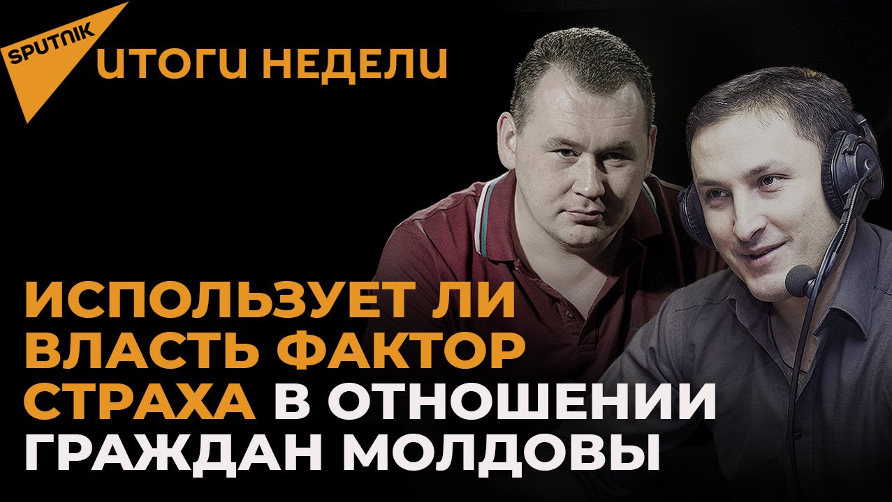 Цензура в Молдове, глубокий кризис, воспоминания о ГКЧП