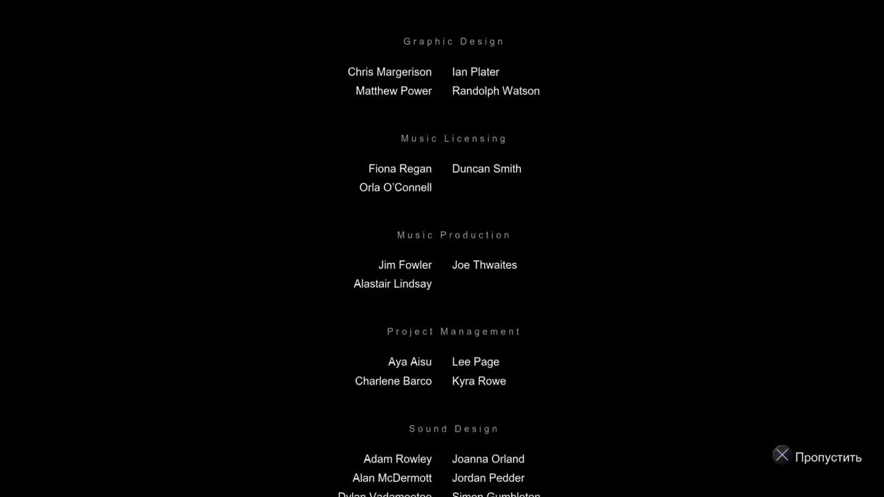 Дожить до рассвета (Часть 3) И что дальше...