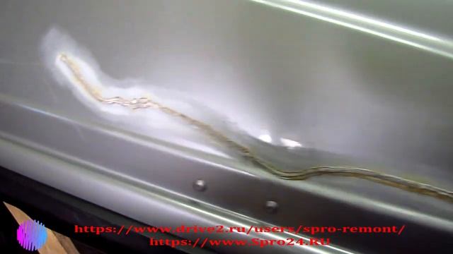 ✅ Ремонт автобокса THULE Motion 900 ? Ремонт, сварка пластика в Спб.mp4