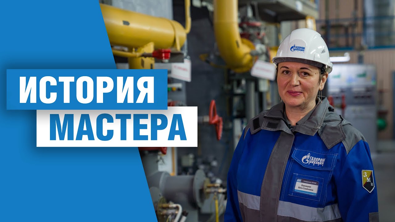 История мастера. Вита Бернацкая