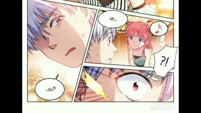 Бледный трон _ Главы 16-22 _ Озвучка маньхуа от DSG.mp4