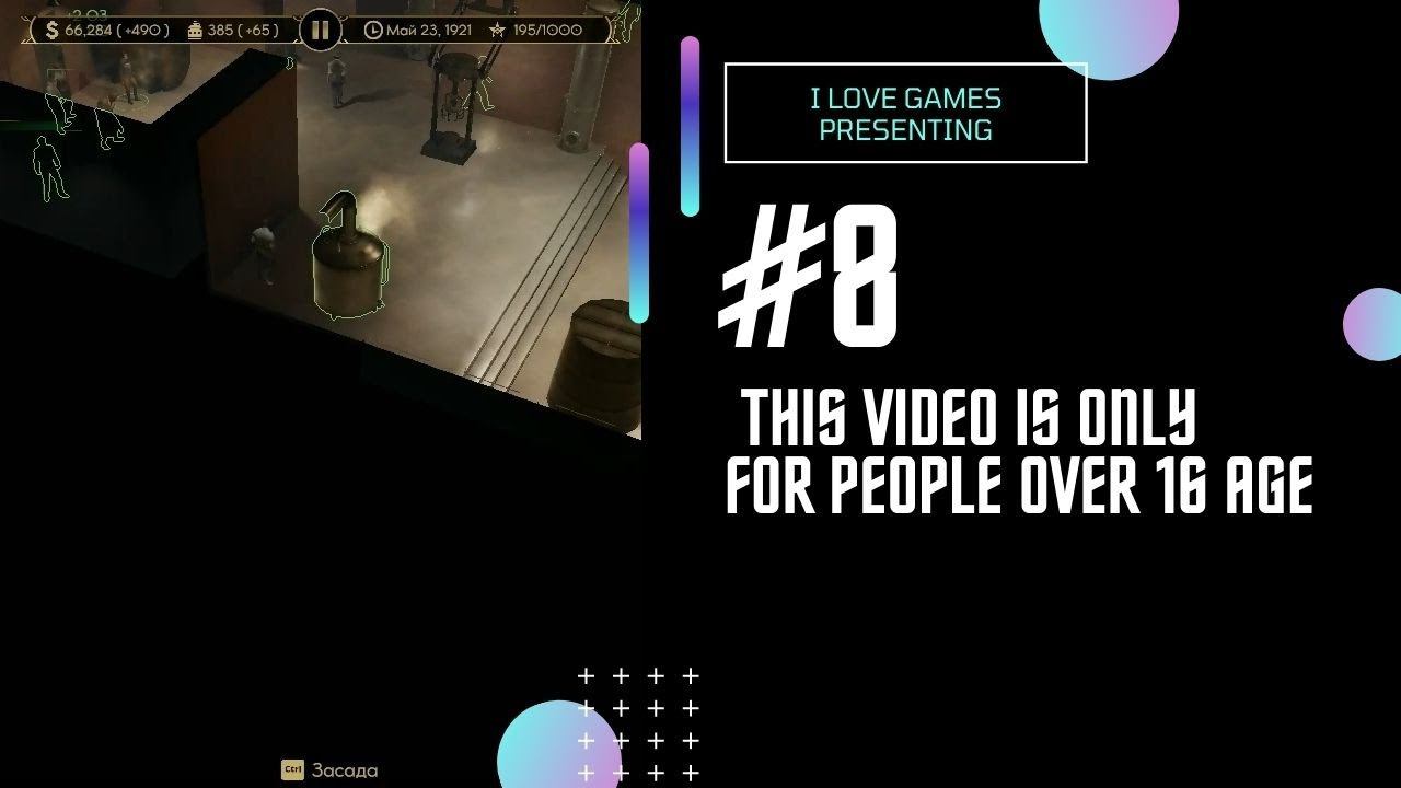 Прохождение ►Empire of Sin◄【• Выпуск• #8】