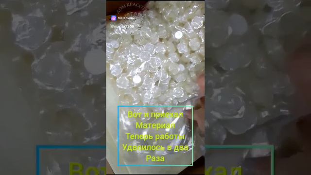 материал приехал для искусство