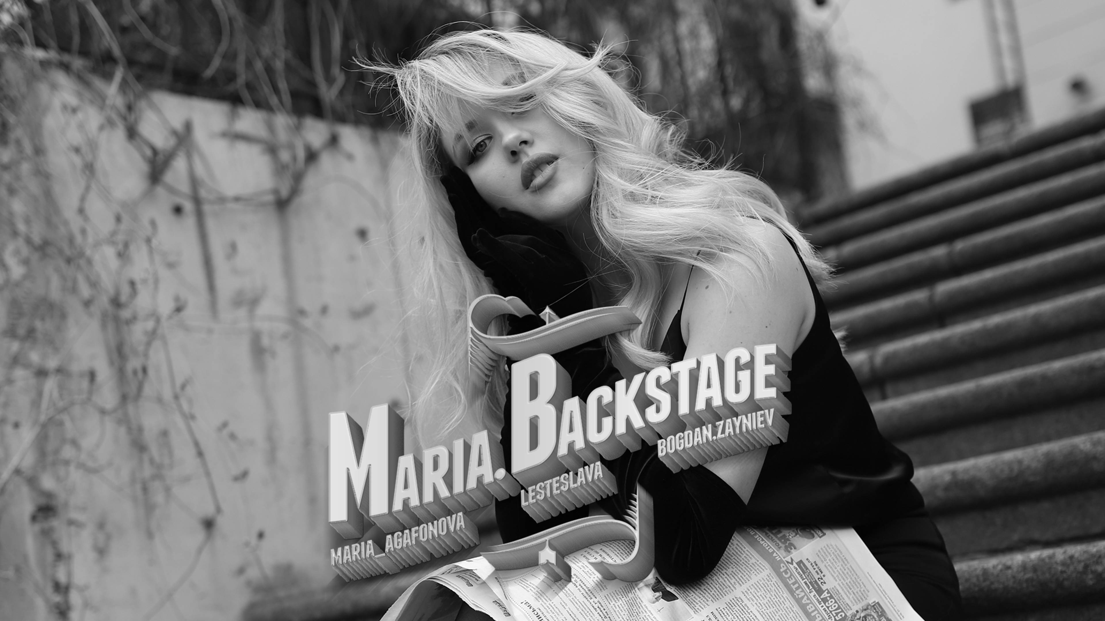 Maria.Backstage (re-release)