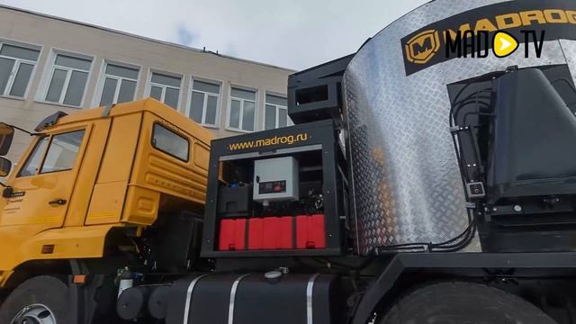 Madrog TV Термос бункер кохер для литого асфальта Madrog MK4500