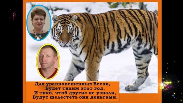 Гороскоп на 2022 год.mp4