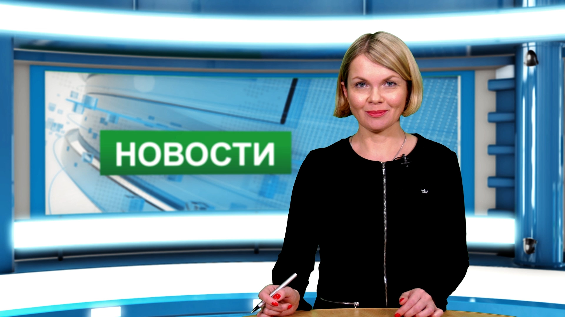 Городские новости 16 декабря  2022 г.
