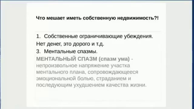 Игорь Шихов и Родион Герасимов 2 день 1 спикер