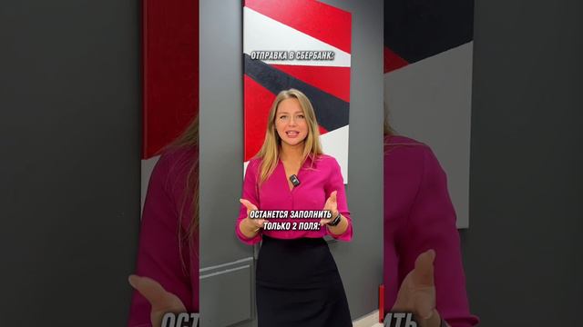 Онлайн-ипотека от «Этажей»: получите одобрение без посещения офиса