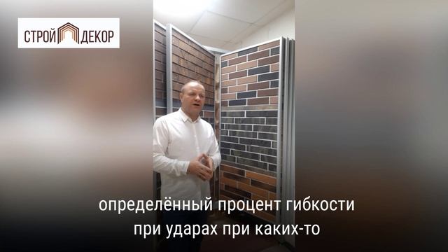 10. Можно ли плитку FlexyBRICK_s применять в интерьере?