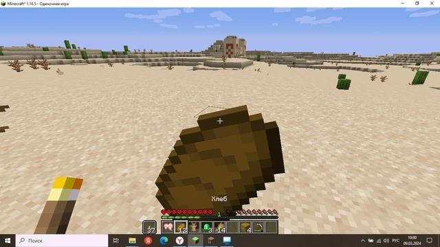 Выживаю на хардкоре в пустыне в Minecraft 2 часть| Тайзер Minecraft