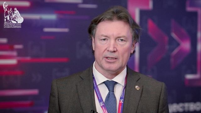 День народного единства: поздравление Сергея Рыбальченко