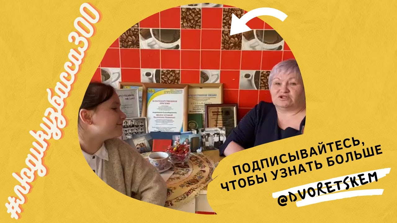 #людикузбасса300 .mp4