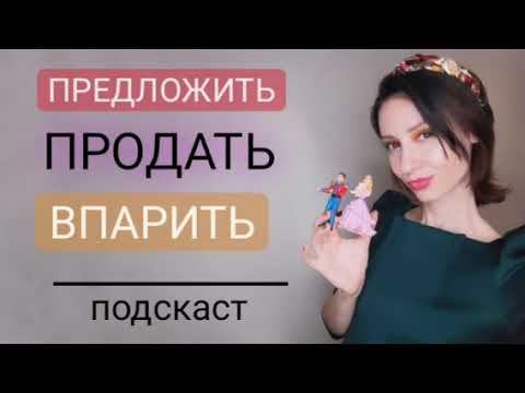 Расстановки по Хеллингеру. Моя этика продаж в нише психологии.