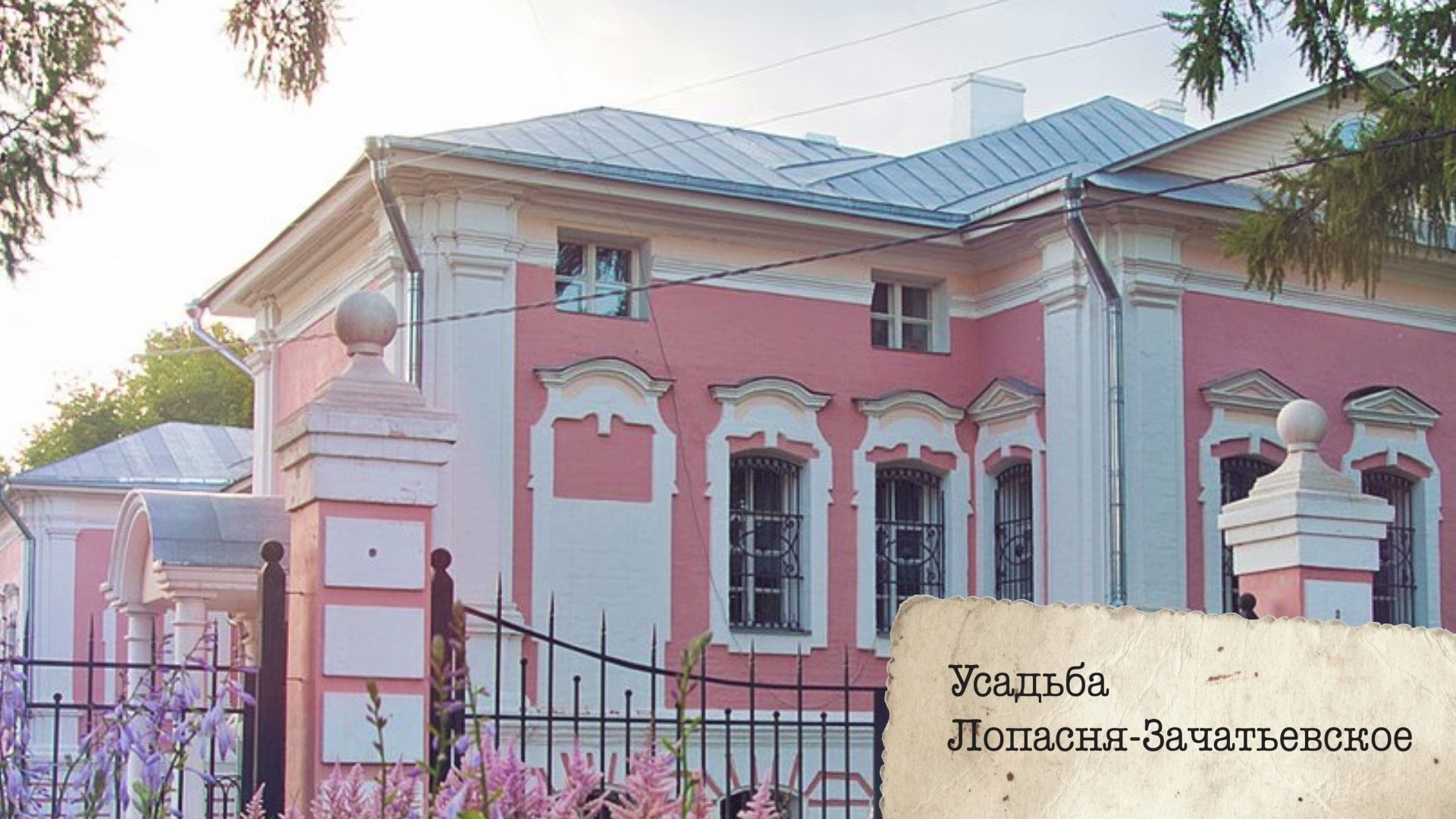 Квест в Чехове, исторический маршрут Рубеж Победы в Подмосковье