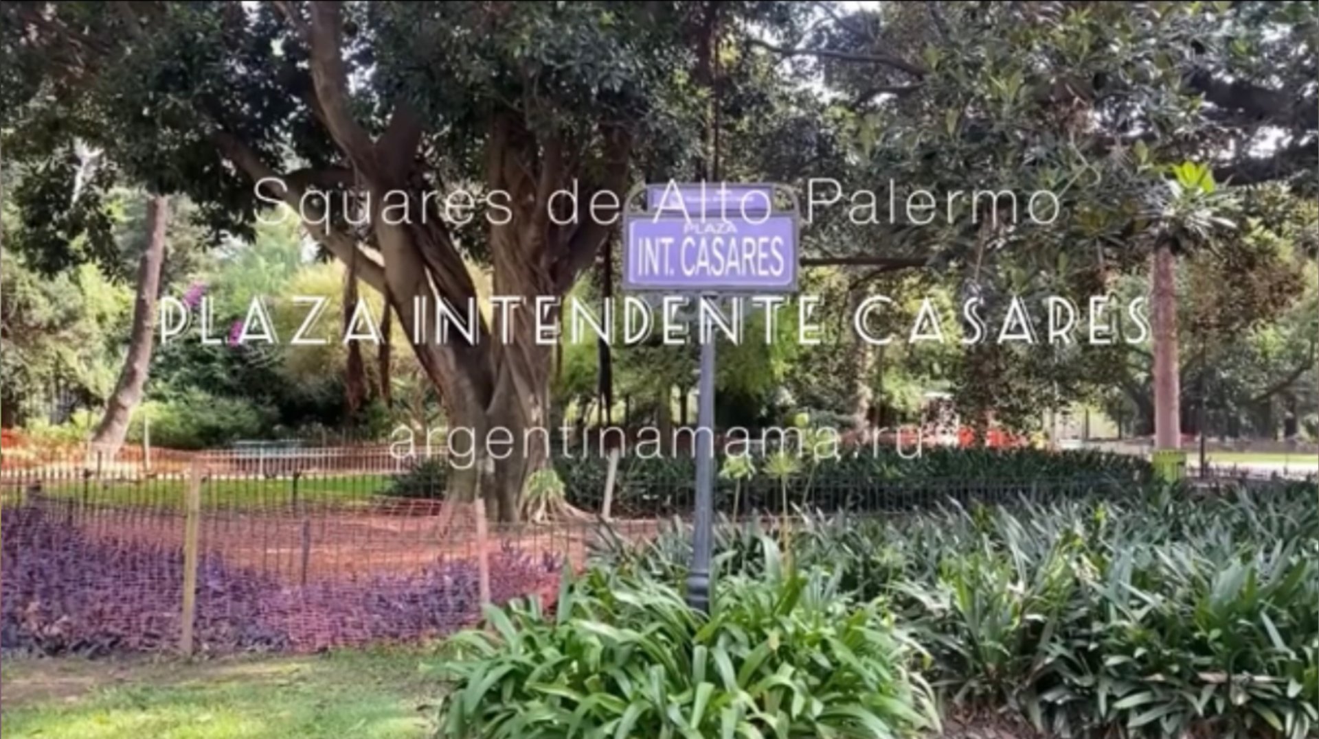 Скверы района Альто Палермо / Squares de Alto Palermo