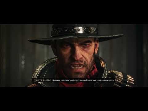 Evil West Прохождение № 2