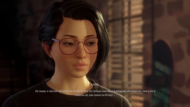 Life is Strange True Colors. 5 часть(прохождение)