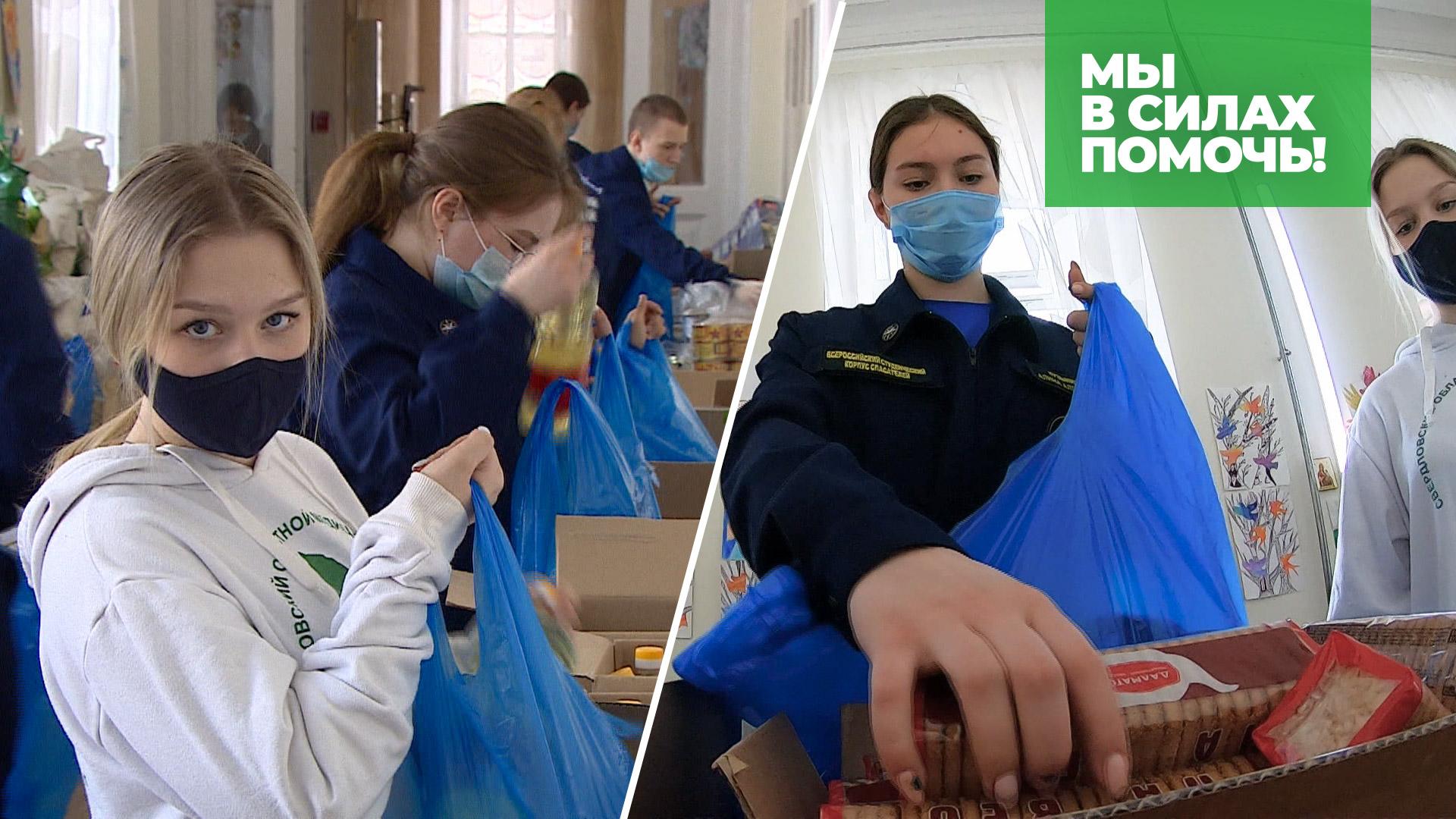 Гуманитарную помощь для жителей Донбасса принимают на Урале круглосуточно