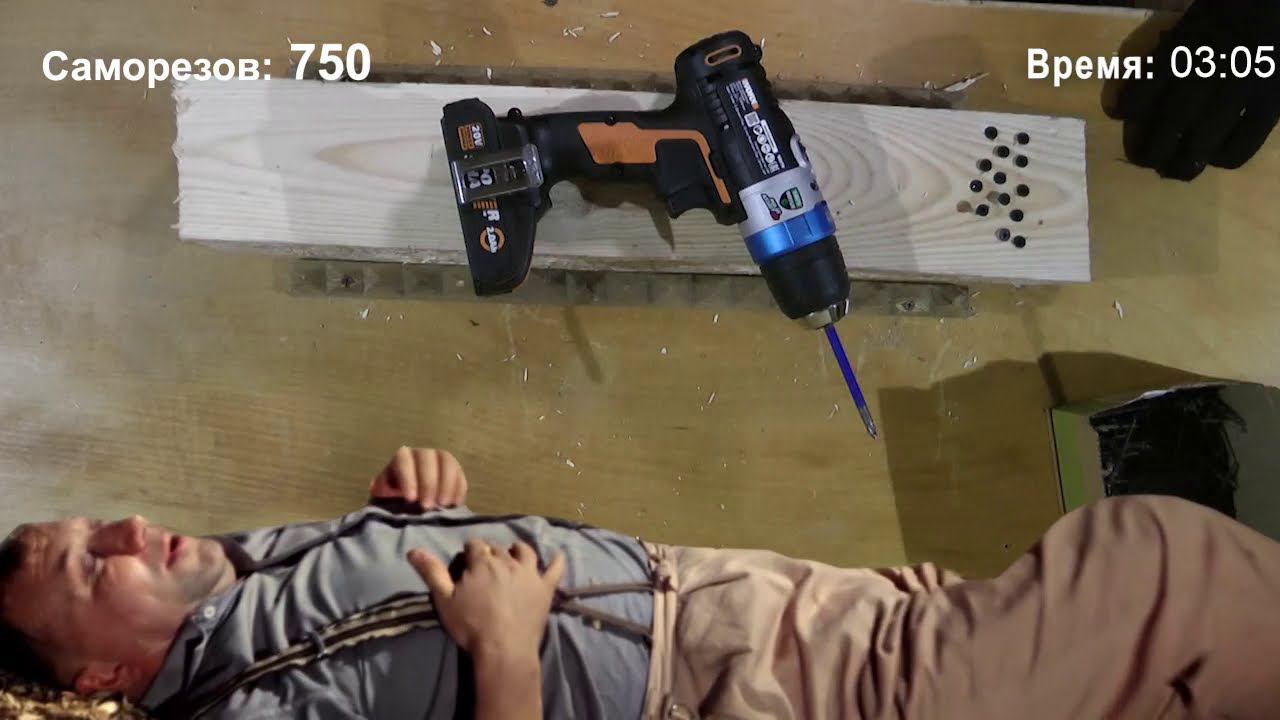 WORX AiDrill WX178 - self-tapping screw