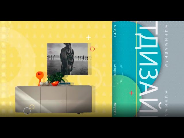 ЖИДКИЕ ОБОИ АРТДИЗАЙН. Дизайн интерьера. Ремонт своими руками | Silk Plaster