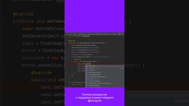 Java с нуля - Возврат результата функции - Уроки программ