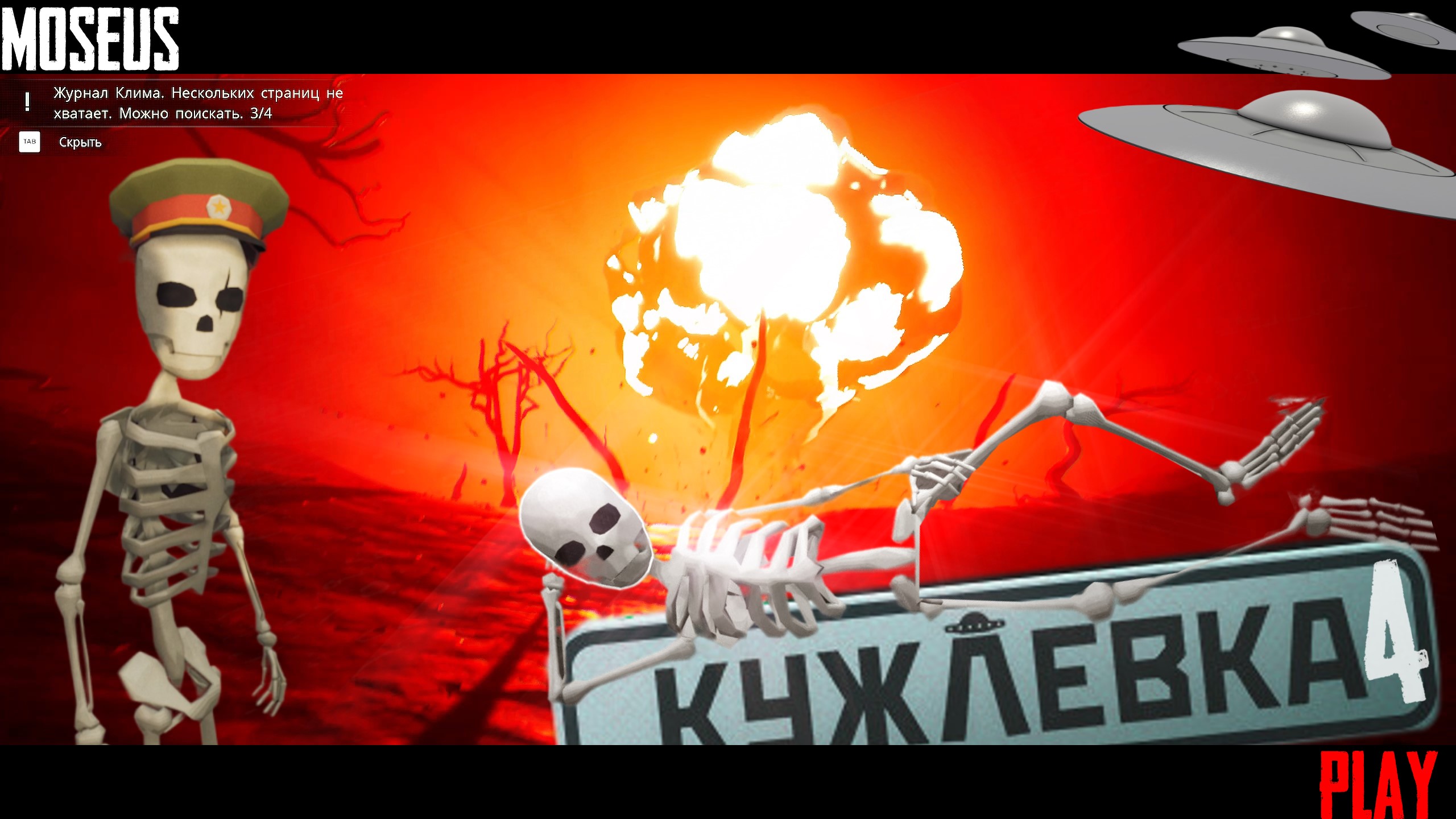 Кужлевка ➤ Марфа Апполинарьевна (4)