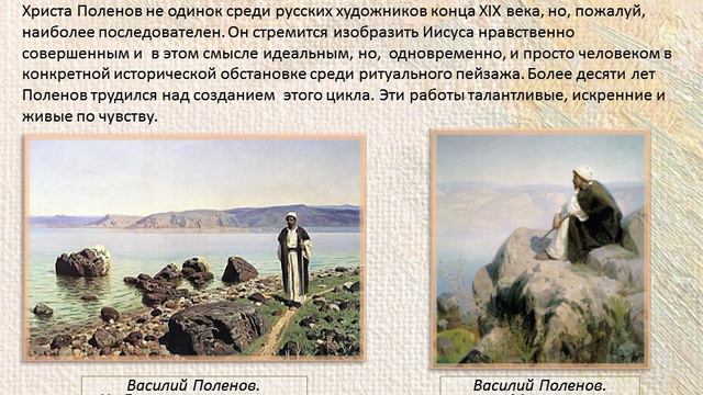 Виртуальная выставка «Искусство, дающее радость».