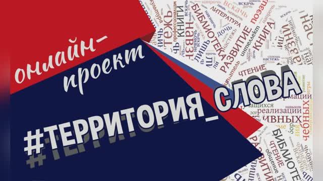 Орфоэпический словарь русского языка