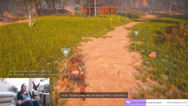 ЗАКЛЮЧИТЕЛЬНЫЙ ДЕНЬ НЕДЕЛИ СТРИМОВ! Horizon Forbidden West, стрим 8 (25.02.2022)