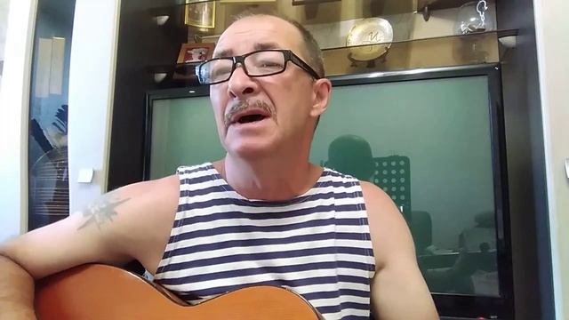 Праздник отмечаем ВМФ Ильдар Гайнуллин (кавер)