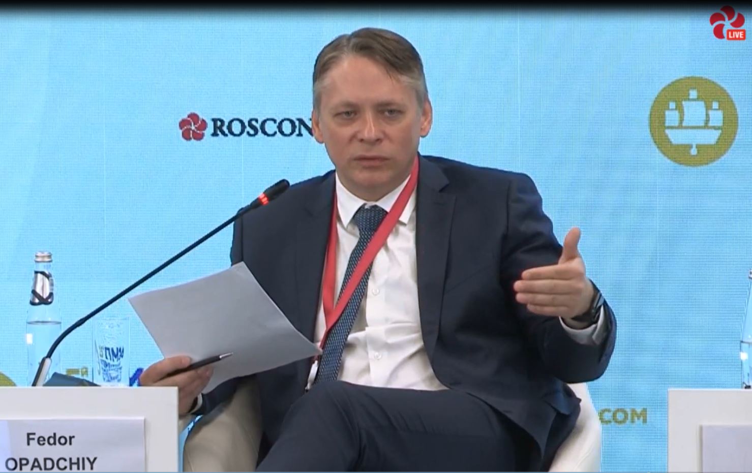 ПМЭФ-2022. Глава СО ЕЭС Ф.Ю. Опадчий на секции "Электроэнергетика в период перемен" 16.06.2022