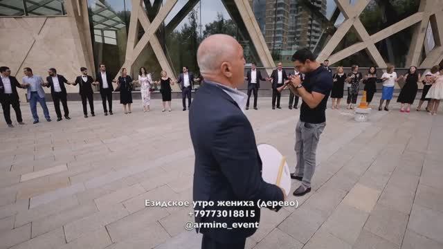 Езидские музыканты в Москве на свадьбу от свадебного организатора @armine_event +79773018815