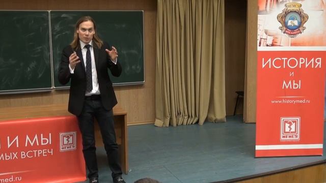 История и мы. Александр Биери