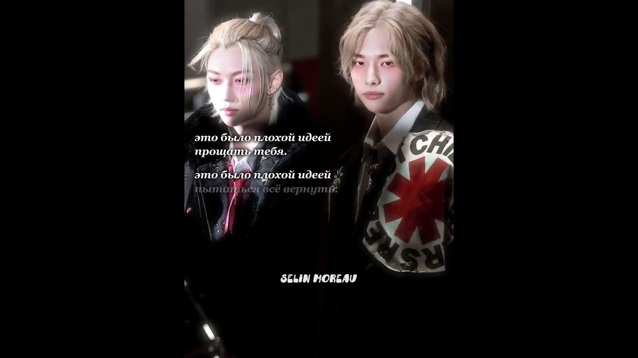 И по новой. #skz #aespa #bts #blackpink