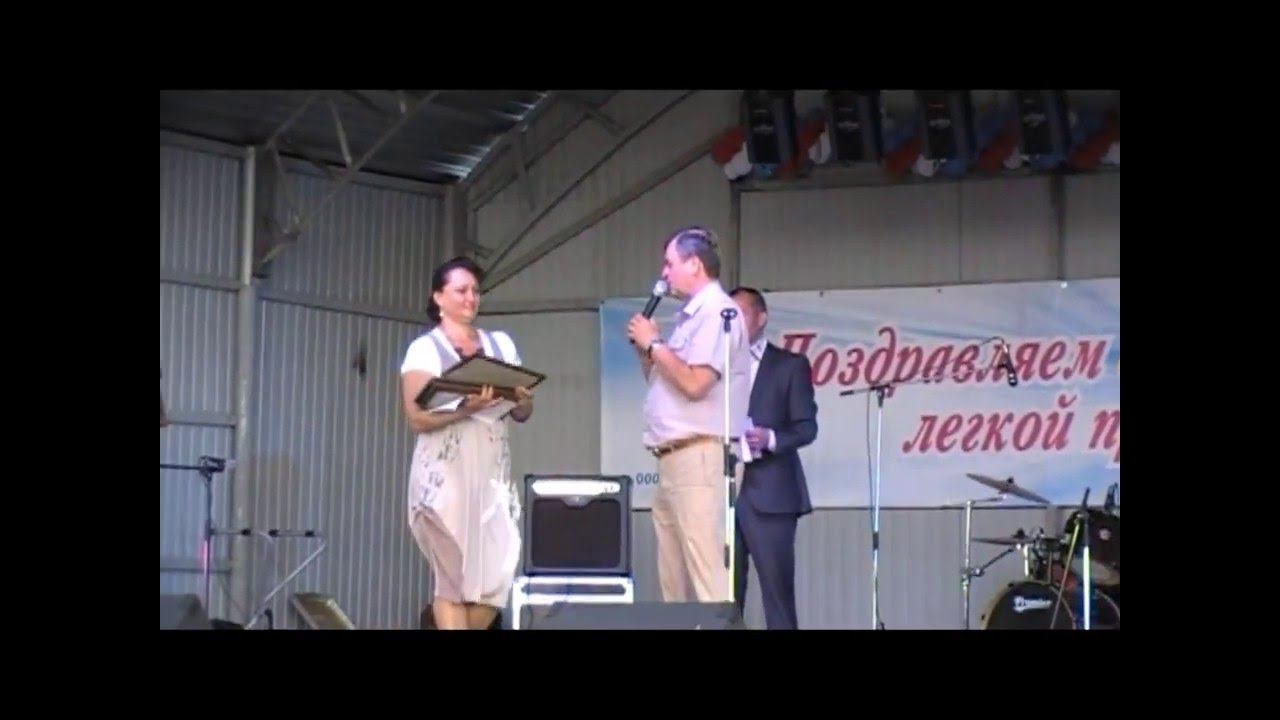 Празднование Дня текстильщика в р п Новая Майна  2013 год