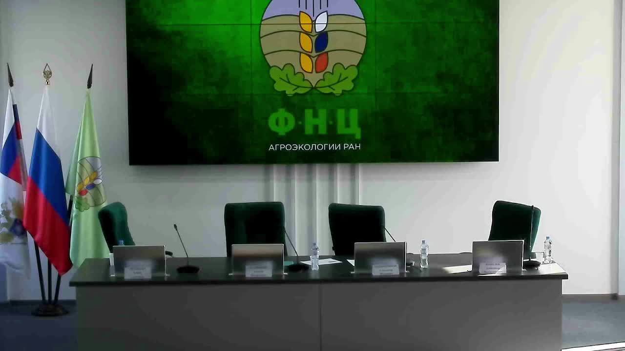 ФНЦ агроэкологии РАН