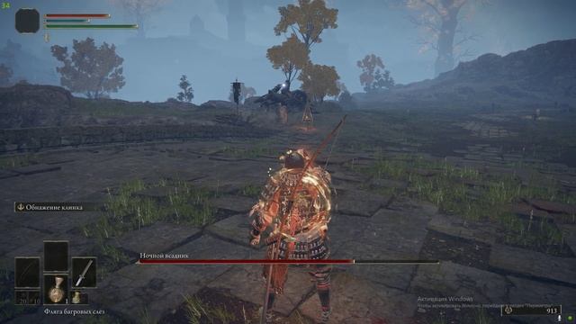 Гайд по Elden Ring. Всадник ночи (Замогилье).