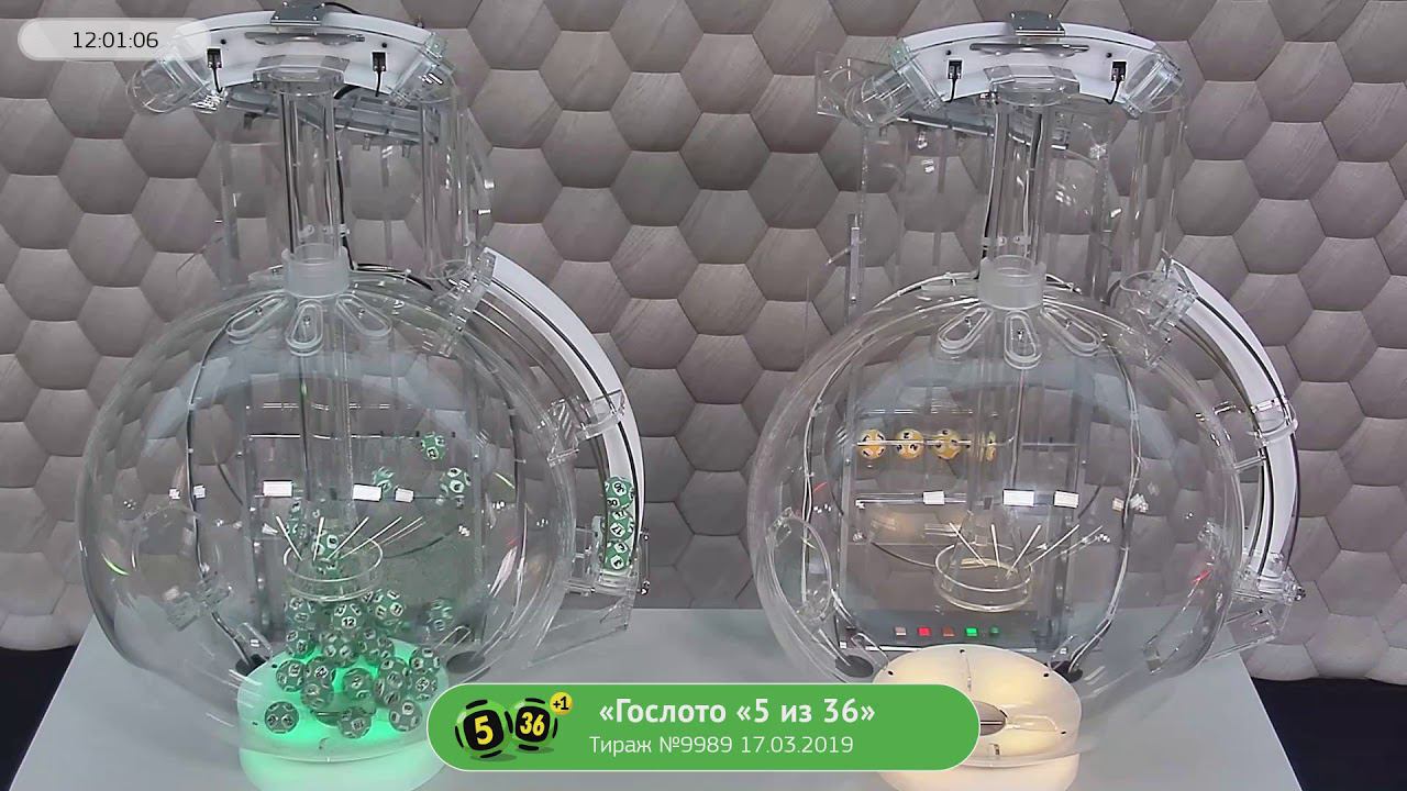 Столото представляет | Лотерея «Гослото «5 из 36». Тираж №9989 от 17.03.2019 г.