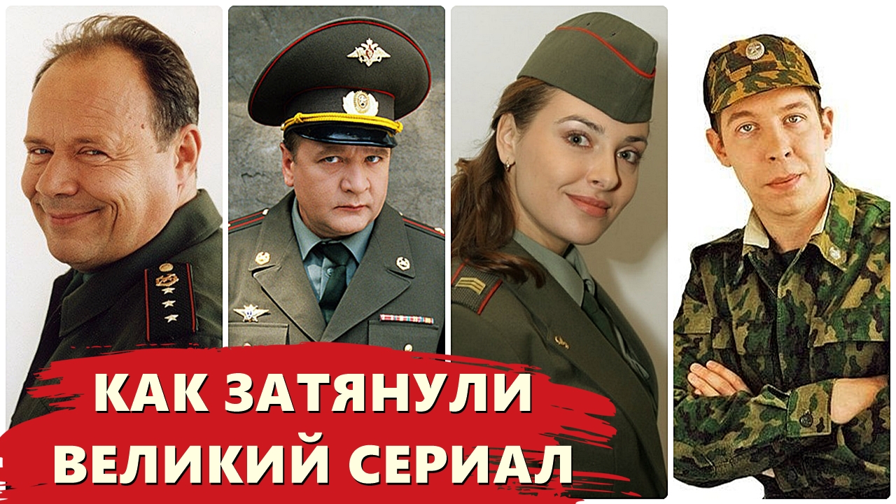Сериал "Солдаты" надо было ЗАКАНЧИВАТЬ на 5 сезоне! #сериалсолдаты #сериалы #кино