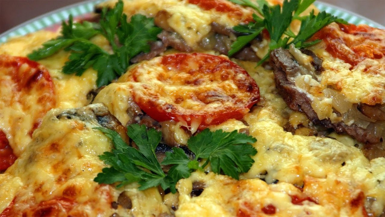 Мясо По-французски, Пожалуй Самый Вкусный Рецепт!