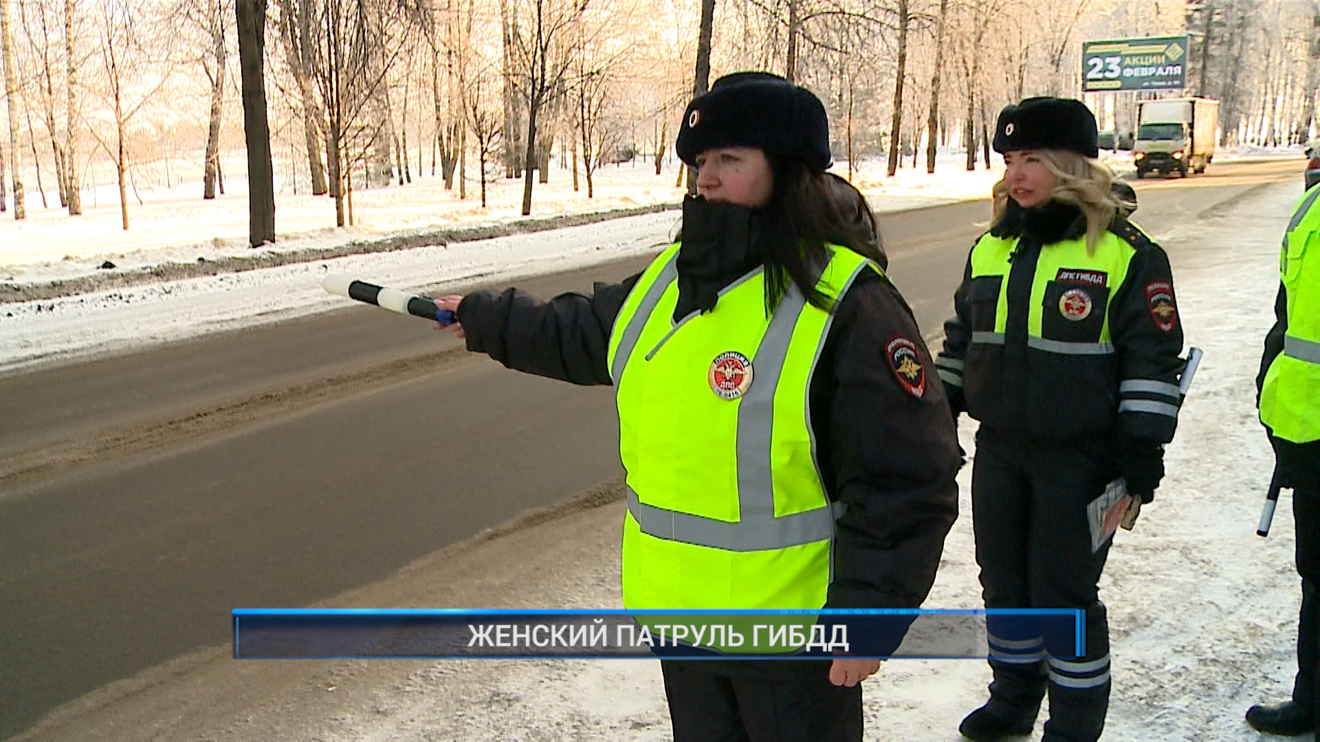 (Рыбинск-40) ЖЕНСКИЙ ПАТРУЛЬ ГИБДД