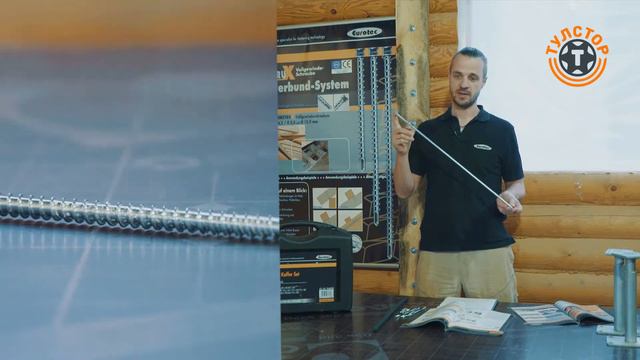 Анонс крепежных решений Евротек Eurotec